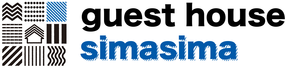 ゲストハウスsimasima